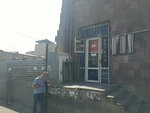 Спайдер Нет (Vantyan Street No:61A), bilgisayar teknik servisleri  Erivan'dan