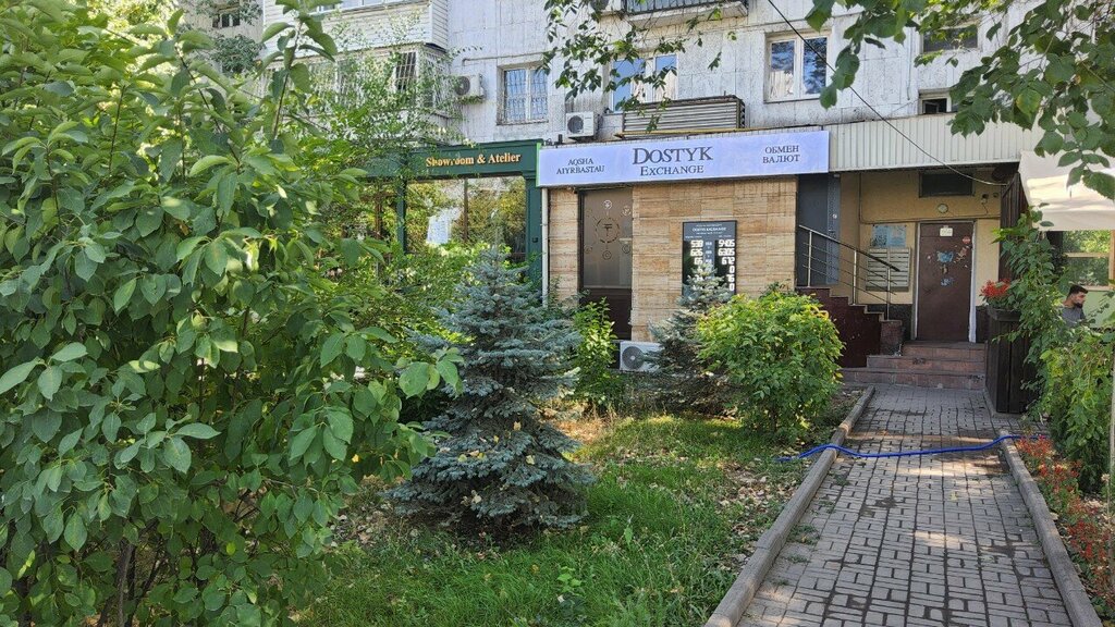 Döviz büroları Dostyk Exchange, Almatı, foto