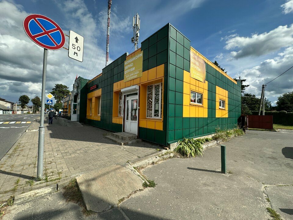 Yem ve yem katkı maddeleri Комбикорм Зерно Отруби, Gomel, foto