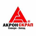 Акрон Скрап (Rabochaya Street No:36, Velikiy Novgorod), hurda metal alımı  Velikiy Novgorod'dan
