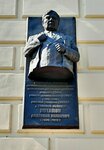 А.И. Потапов (Lenin Avenue No:38), anıt levhası, anıt taş  Tomsk'tan