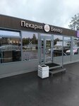 BekkerJoy (Republic of Karelia, Petrozavodsk, Zaneglinskiy Pass), ekmek fırını  Petrozavodsk'tan