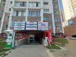 Atomy (Bauyrjan Momyşūly dañğyly No:15А), kozmetik ürünleri ve parfümeri dağıtıcıları  Astana'dan