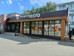 Testo (50 Let Oktyabrta Boulevard No:3А), ekmek fırını  Tolyatti'den (Togliatti'den)