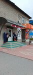 Мир детства (prospekt Uritskogo No:55), çocuk mağazaları  Luga'dan