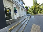 Сберлогистика (Berezovaya Roscha Street No:2Б), parsel otomatı  Voronej'den