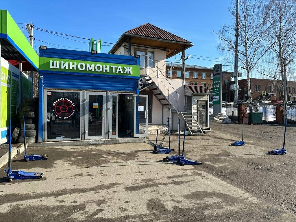 Oto lastik tamiri Turboшина, Dmitrov, foto