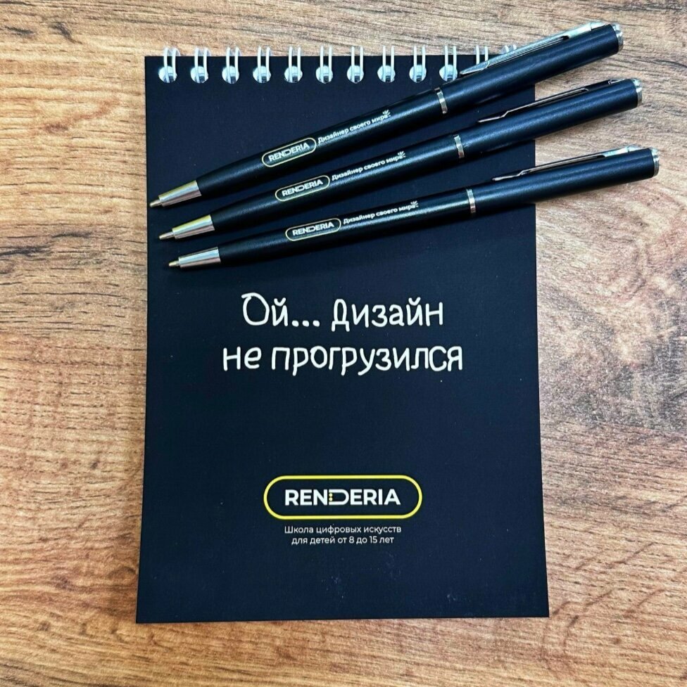 Bilgisayar kursları Renderia, Tiumen, foto