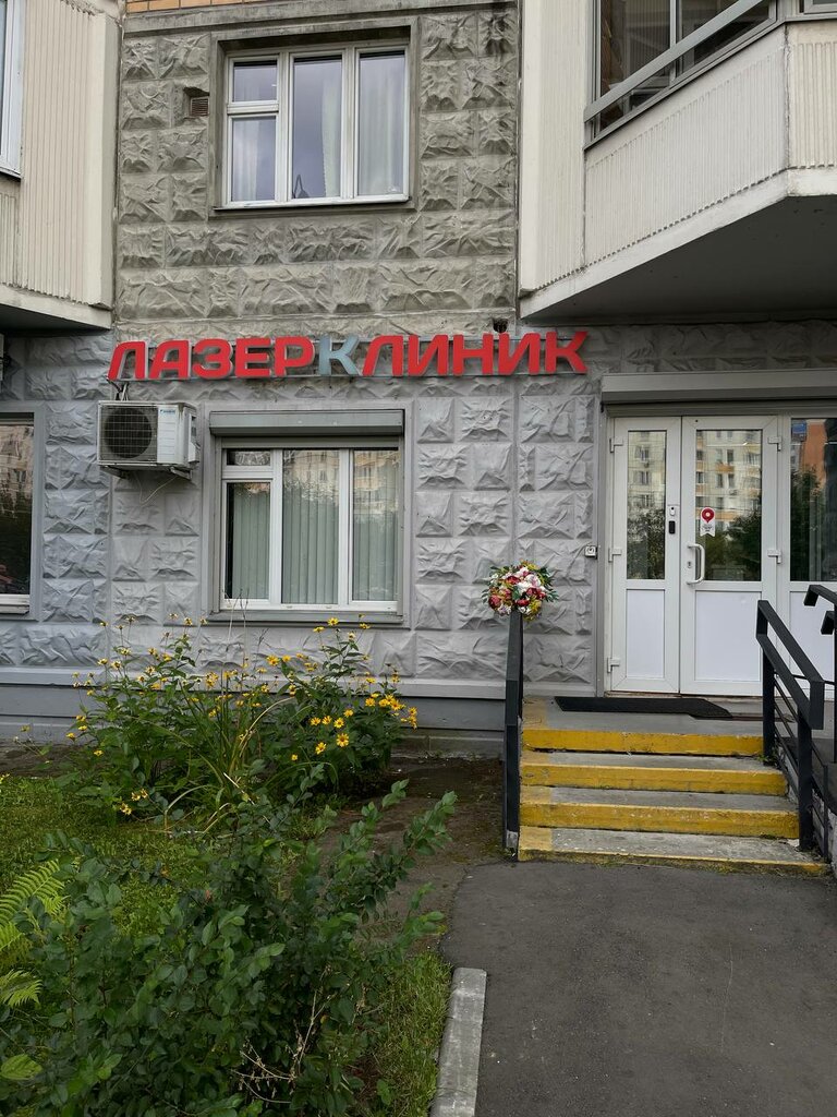 Kozmetoloji, kozmetik salonları Lazer Klinick, Moskova, foto