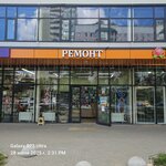 Ремонт телефонов (Aviakonstruktora Milya Street No:22), telefon tamir servisi  Moskova'dan