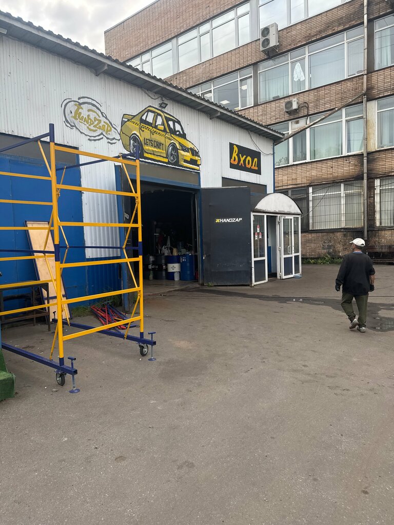 Detaylı oto bakımı Handzap Detailing, Saint‑Petersburg, foto