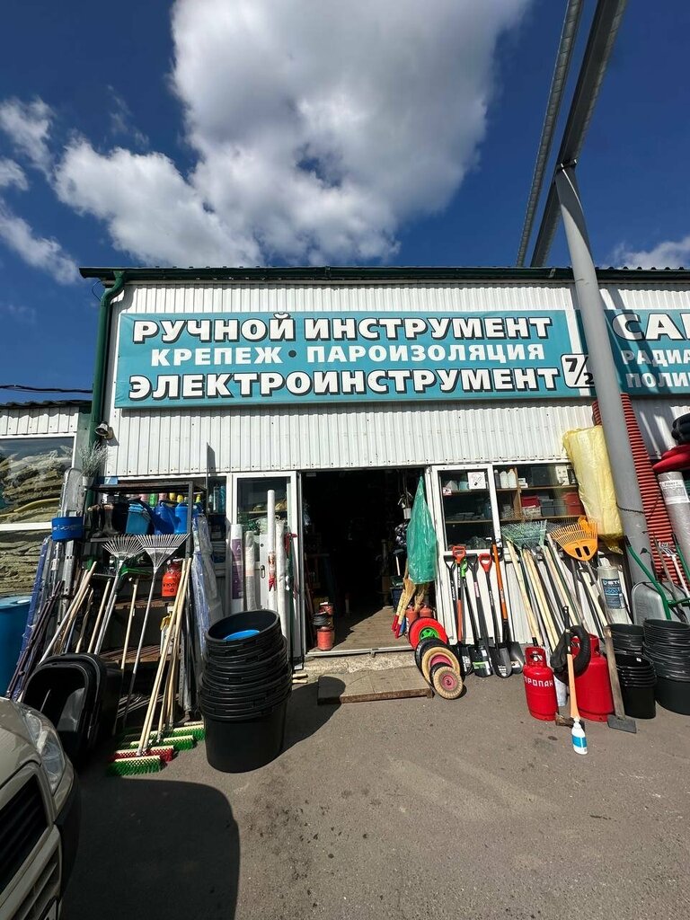 Yapı mağazası Ручной инструмент, крепеж, пароизоляция, Moskova ve Moskovskaya oblastı, foto