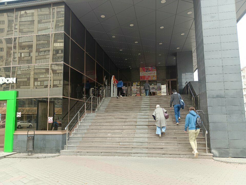 Engelliler için tuvalet Туалет для инвалидов, Çeliabinsk, foto