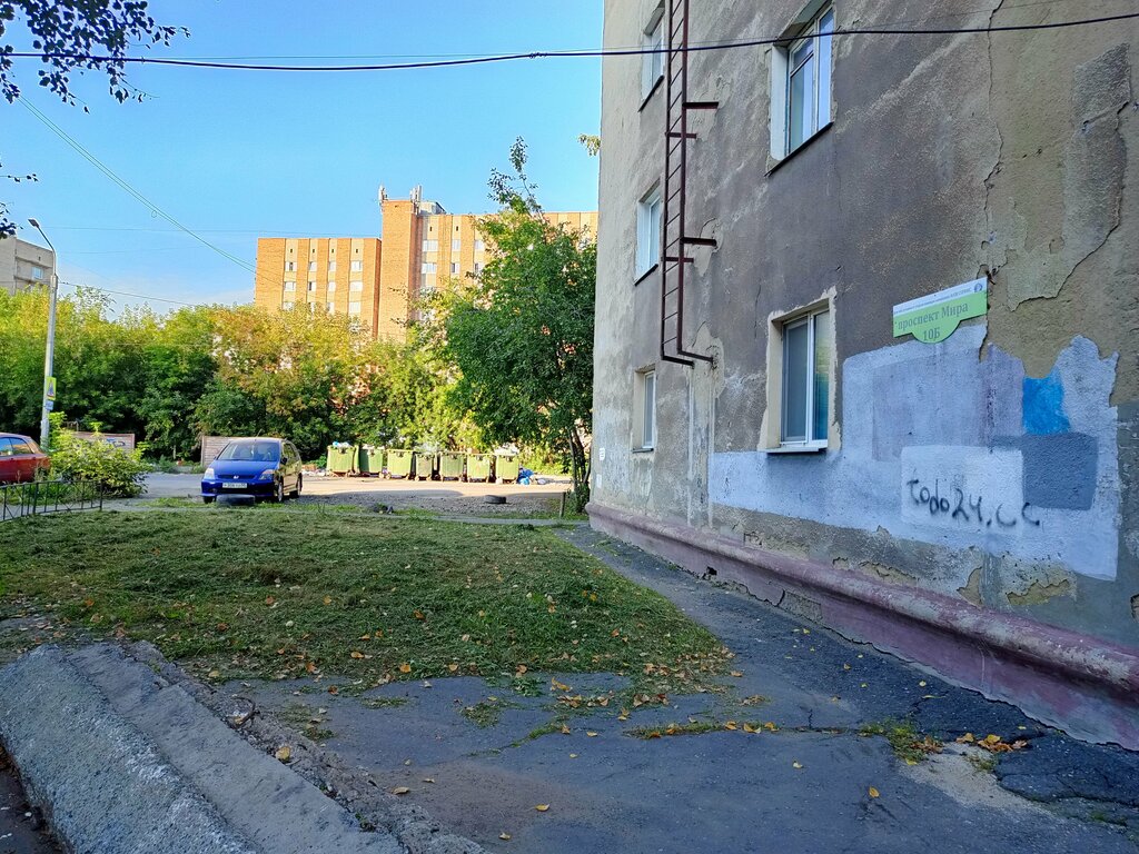 Çöp alanları Trash and garbage disposal area, Omsk, foto