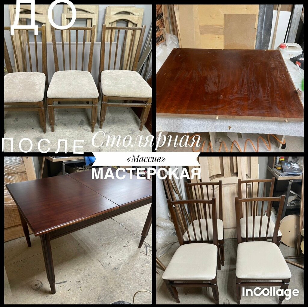 Restorasyon atölyeleri Massiv, Krasnodar, foto