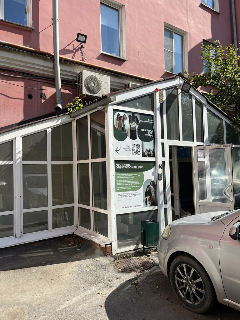 Epilasyon Tropicana Epil Studio, Irkutsk, foto