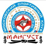 Киокушинкай (Proizvodstvennaya Street No:3к2), spor kulüpleri  Moskova'dan