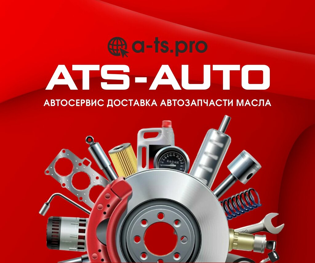 Otomobil servisi Ats-auto, Krasnodarski krayı, foto