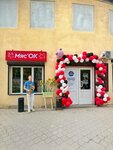 МясОК (Chkalova Street No:2А), kasap, şarküteri  Chernyahovsk'tan