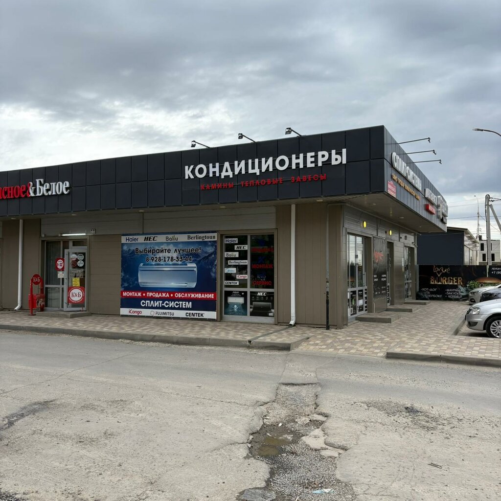 Klima satışı Эксперт климат161, Volgodonsk, foto