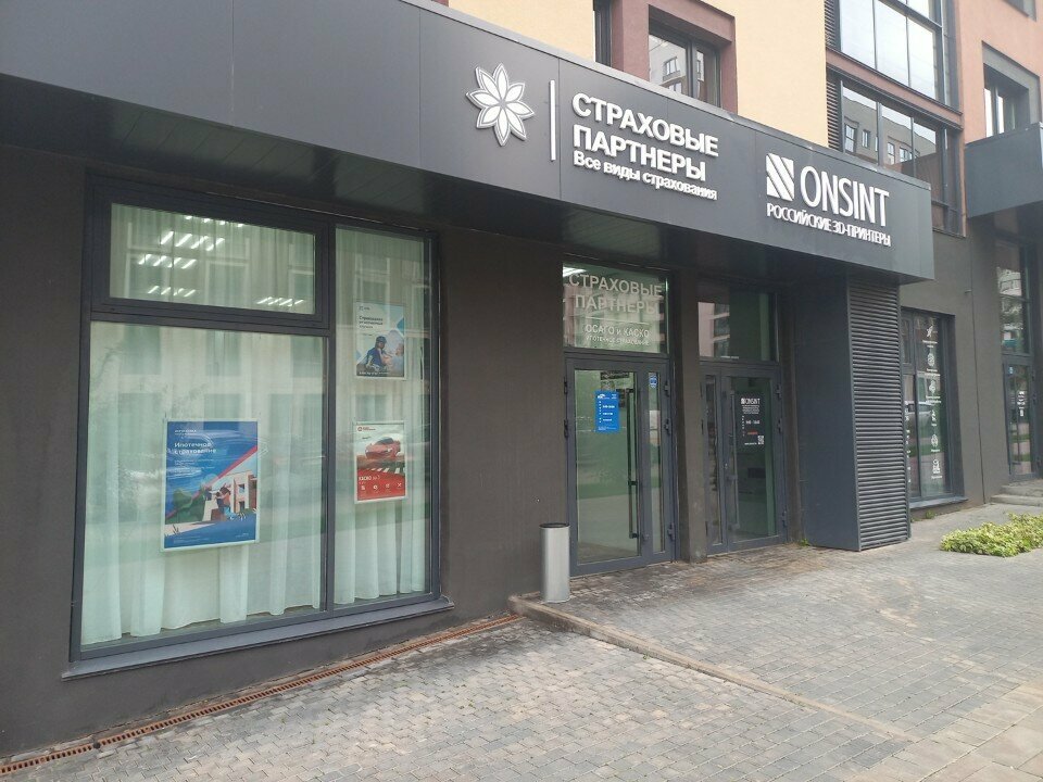 Sigorta şirketleri Страховые Партнеры, Izhevsk, foto