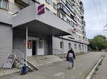 Elena (Salute Street No:2), i̇ç giyim ve mayo mağazası  Çeliabinsk'ten