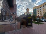 Tamass (Jumeken Nájimedenov kóshesi No:16А), rehincilik  Astana'dan