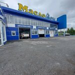 МаслоДом (Stroiteley Street No:95), otomobil servisi  Novokuznetsk'ten