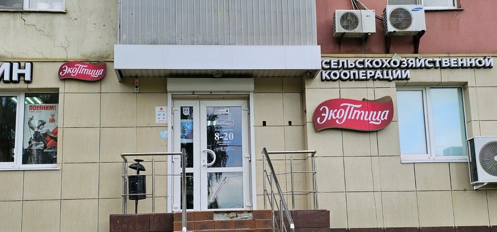 Kanatlı hayvan ürünleri ve yumurta ЭкоПтица, Lipetsk, foto