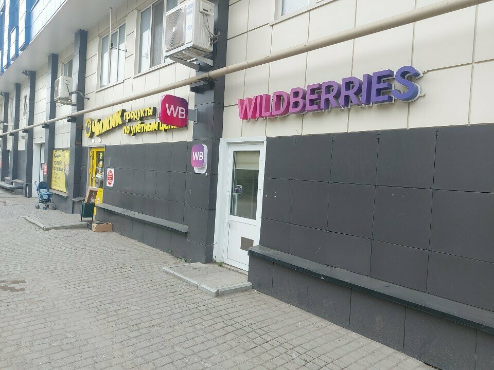 Postahane, ptt Post Office № 656069, Barnaul, foto