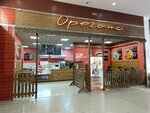 Орегано (Traktornaya ulitsa No:45А), fast food  Vladimir'den