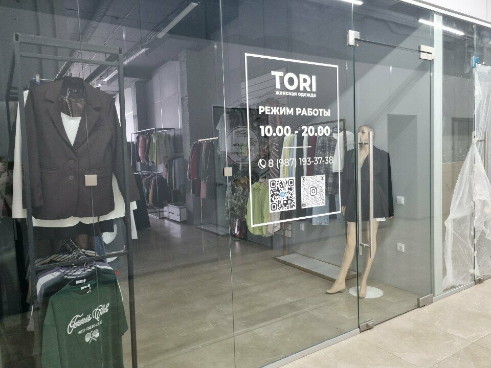 Giyim mağazası Tori, Orenburg, foto