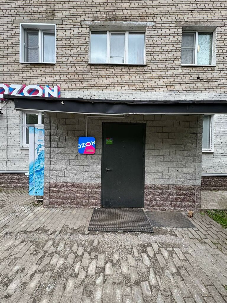 Teslimat noktası Авито, Şçolkovo, foto