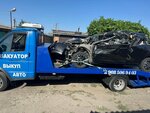 Услуги эвакуатора 24/7 (Rostov Region, Aksayskiy rayon, Istominskoye selskoye poseleniye), çekici hizmeti  Rostovskaya oblastından