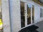 Малина (800-letiya Moskvy Street No:18), spa  Moskova'dan