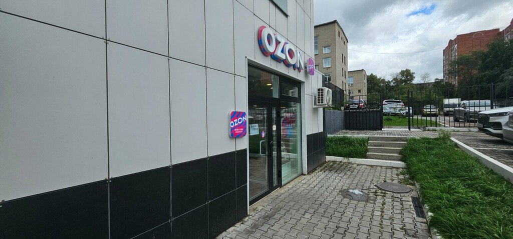 Teslimat noktası Ozon, Habarovsk, foto