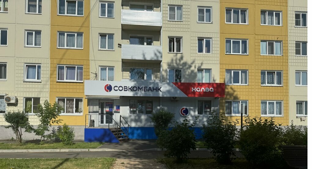 Banka Sovkombank, Tulun, foto