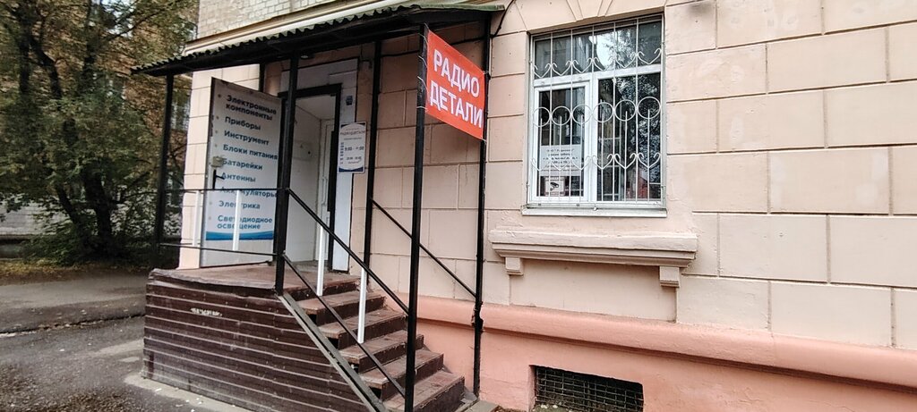 Telekomünikasyon ekipmanları Radiodetali, Yaroslavl, foto
