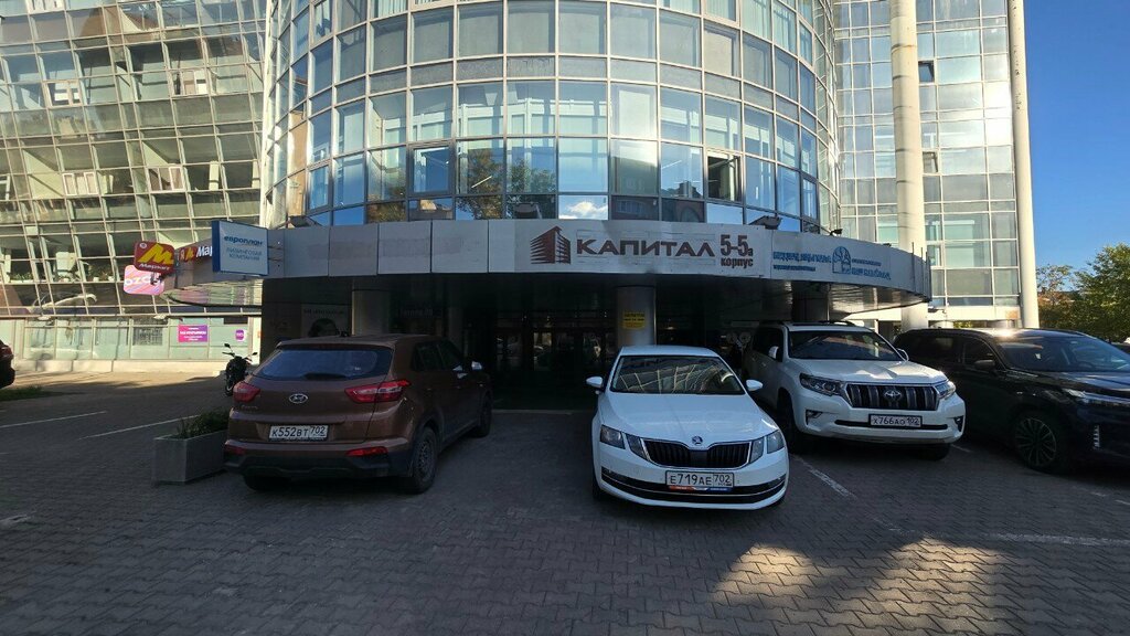 Hukuk büroları Марсель Газизов и партнеры, Ufa, foto