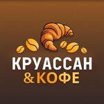 Круассан & Кофе (bulvar Kosmonavta Serebrova A.A. No:4), al götür kahve  Dolgoprudny'den