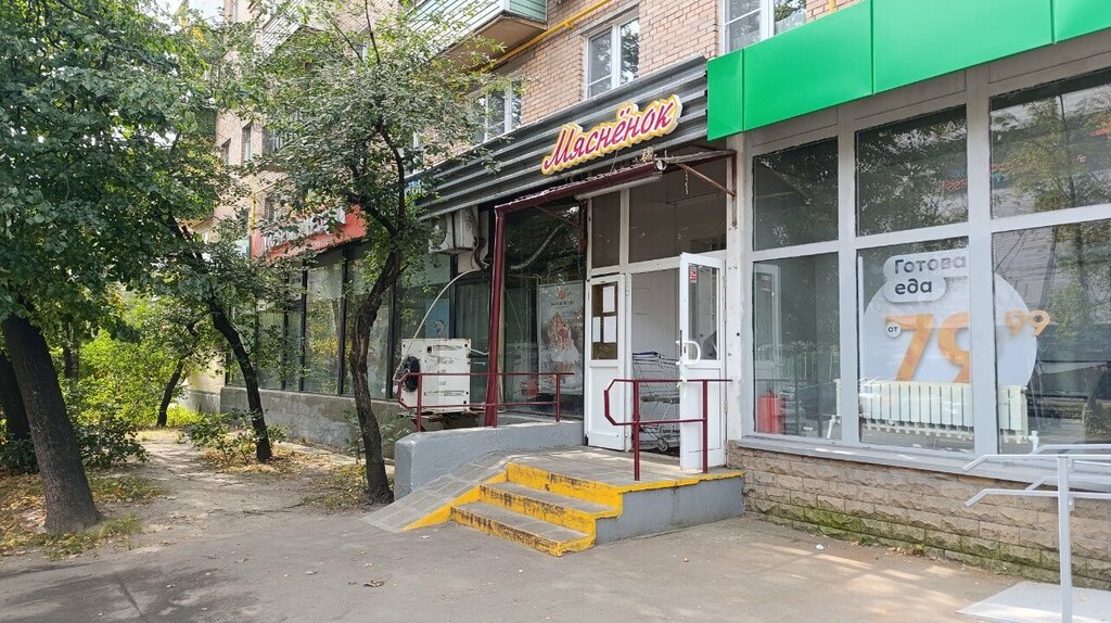 Kuruyemiş, atıştırmalık, kuru meyve Орехи и сухофрукты, Moskova, foto