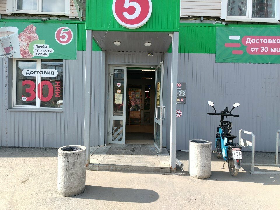 Süpermarket Pyatyorochka, Verhniaya Pyşma, foto