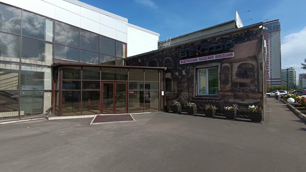 Pazar araştırma firmaları B2b Generator, Krasnoyarsk, foto