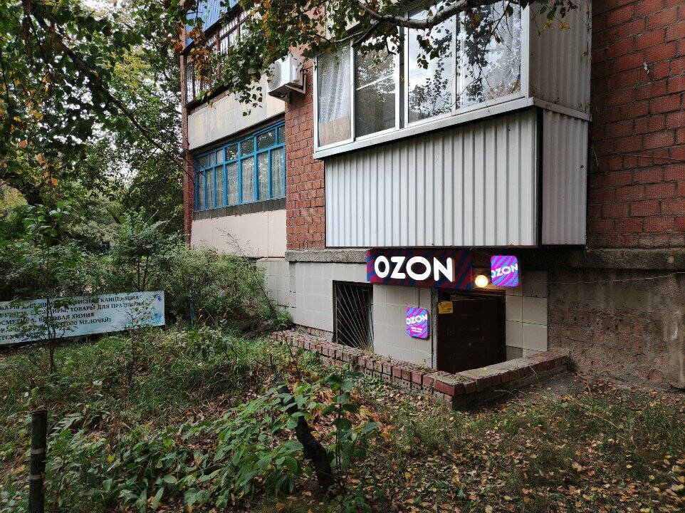 Kıyafet tamiri Ателье, Çeliabinsk, foto