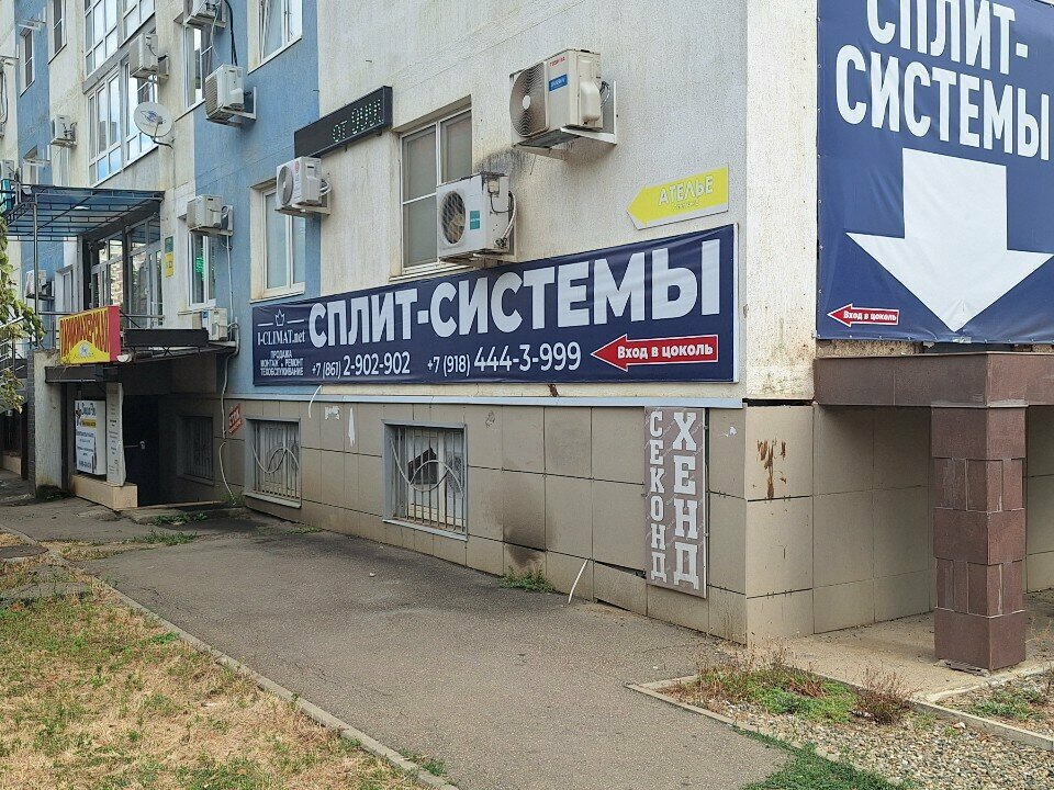 Klima kurulumu I-climat, Krasnodar, foto