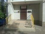 Отличник (Oboronnaya Street No:91к3), çocuk gelişim merkezleri  Tula'dan