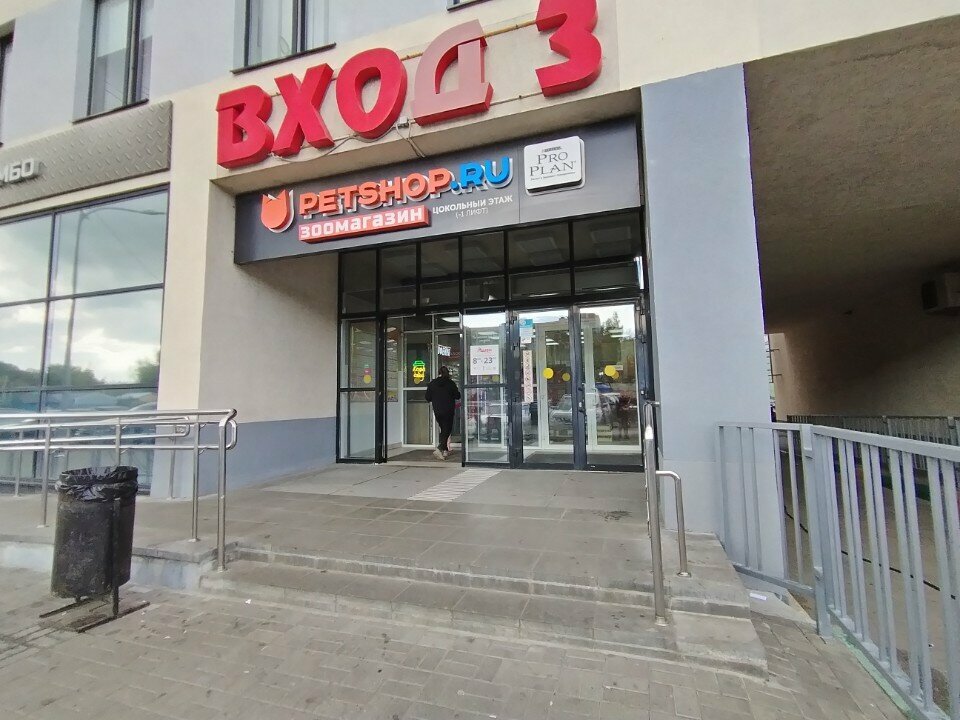 Şans oyunları Stoloto, Nijni Novgorod, foto