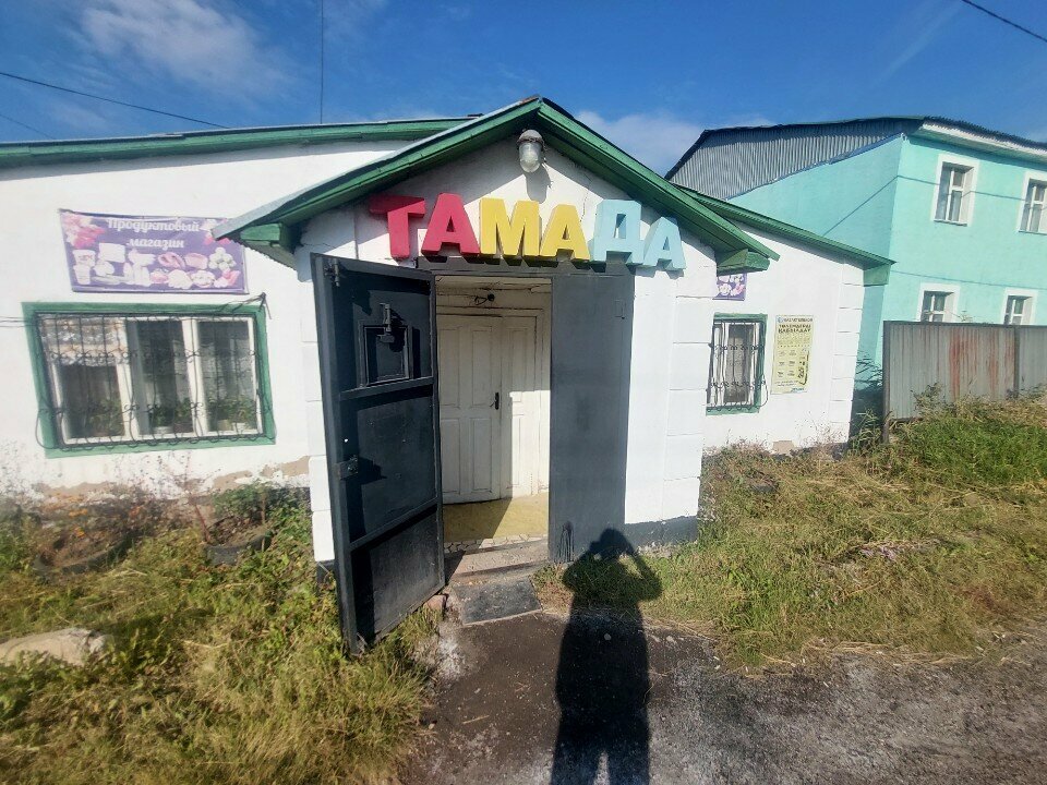 Market Tamada, Astana, foto