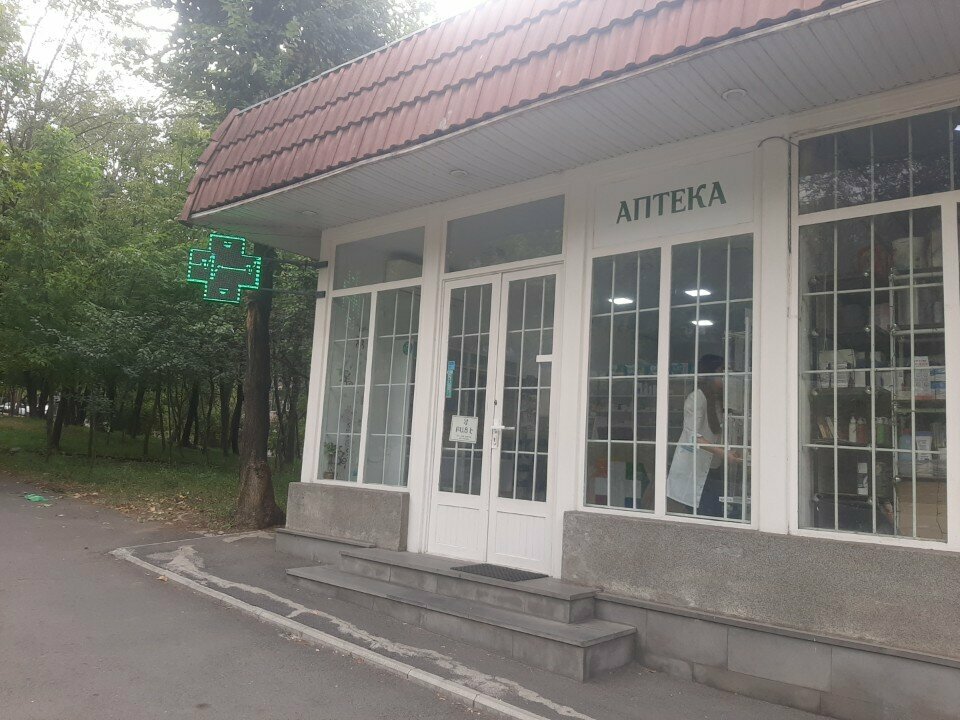 Eczaneler AG Pharm, Erivan, foto