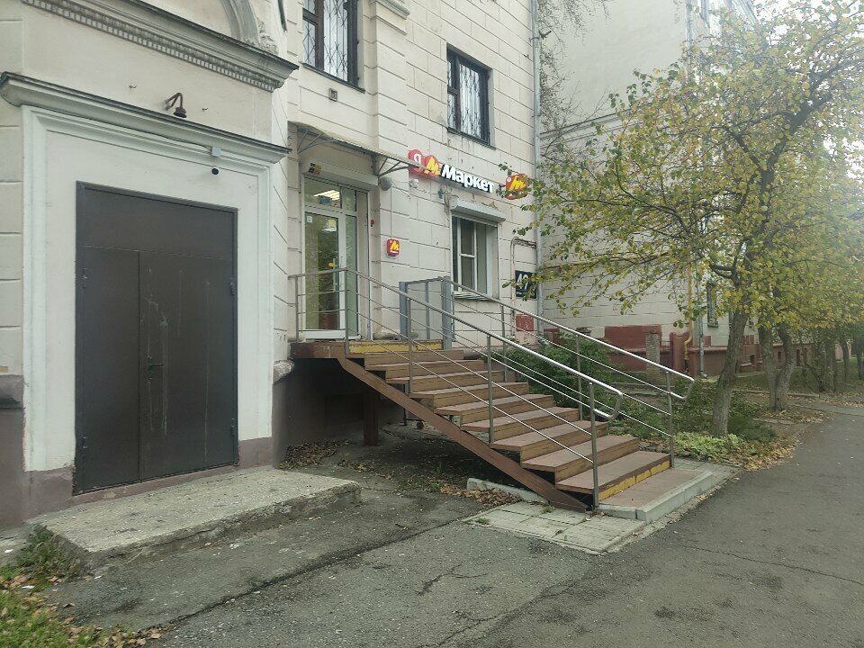 Teslimat noktası Yandex Market, Çeliabinsk, foto